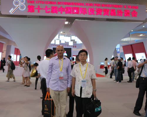 The 17th CIFIT Reach US$67.8 Billion Investment Volume- China Business ...